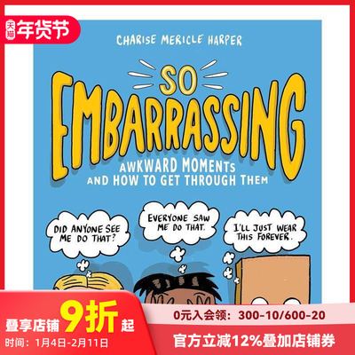 【现货】So Embarrassing如此尴尬:尴尬时刻以及如何度过 儿童趣味