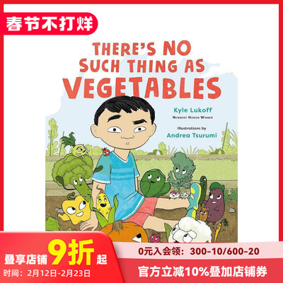 【现货】没有蔬菜这种的东西 There’s No Such Thing as Vegetables 原版英文儿童绘本 善本图书