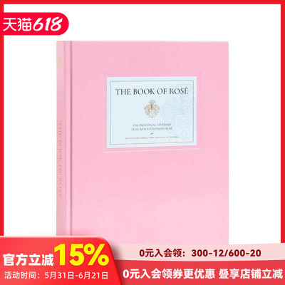 【预售】蝶之兰酒庄 Whispering Angel 获奖桃红葡萄酒 The Book of Rosé 原版英文餐饮生活美食 善本图书