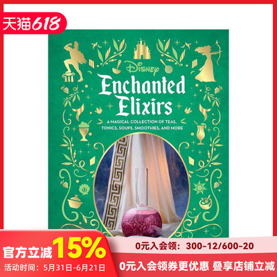 【预售】迪士尼魔法饮品配方书 Disney Enchanted Elixirs 原版英文餐饮生活美食 善本图书