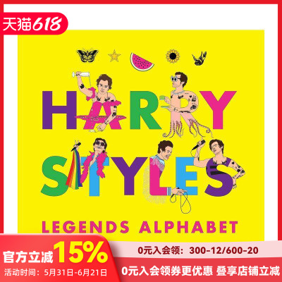 【预售】哈利·斯泰尔斯传奇字母表 Harry Styles Legends Alphabe