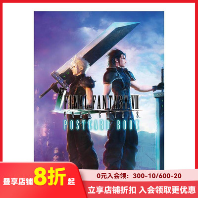 【现货】最终幻想VII Ever Crisis 官方明信片书 FINAL FANTASY VII EVER CRISIS ポストカードブック 日文游戏设定集