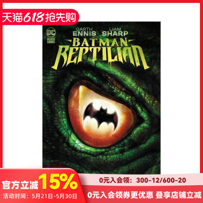 【现货】英文漫画  蝙蝠侠：爬行动物 Batman: Reptilian 原版英文