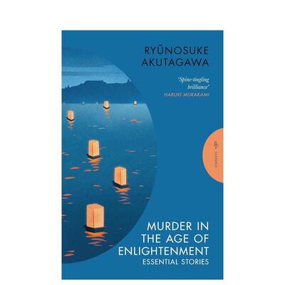 【预售】【芥川龙之介】作品选集 Murder in the Age of Enlightenment 原版英文文学小说