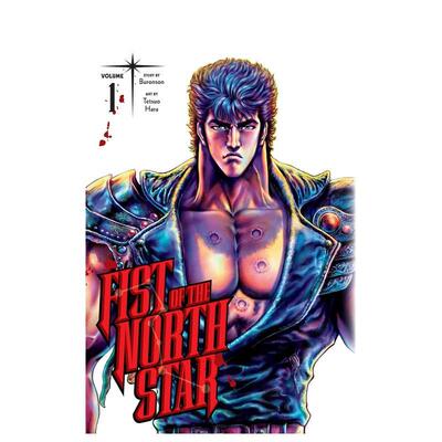【现货】英文漫画 北斗神拳1 精装收藏版 Fist of the North Star,Vol. 1 英文原版 北斗之拳 硬壳原版图书进口书籍 善本图书