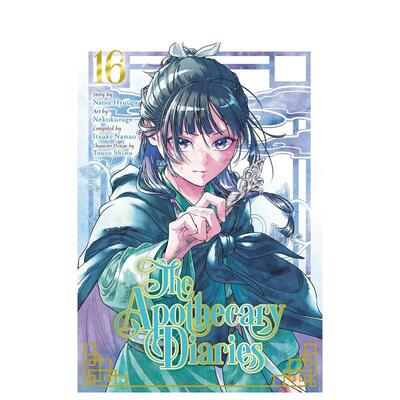 【预售】(预计11月出版)药屋少女的呢喃 16 漫画 The Apothecary Diaries 16 (Manga) 原版英文漫画书 善本图书
