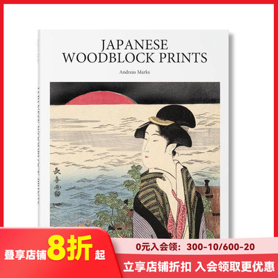 【现货】【TASCHEN】日本木刻版画 【Basic Art 2.0】Japanese Woodblock Prints 原版英文艺术画册画集 善本图书