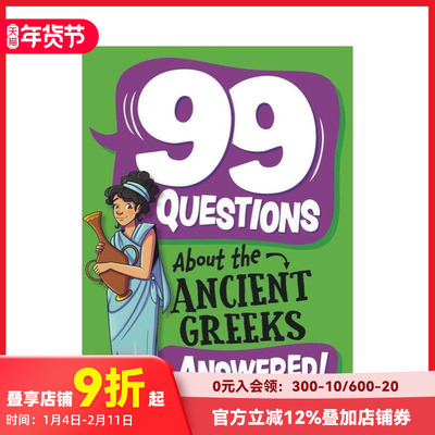 【预售】【99问】探秘古希腊 【99 Questions About】The Ancient Greeks 原版英文儿童绘本 善本图书