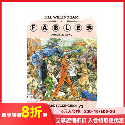 【现货】寓言纲要二 Fables Compendium One 2 英文原版进口漫画书 DC Comics出版 善本图书
