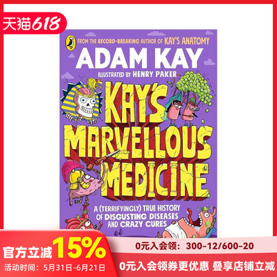 【现货】凯的神奇药学 Adam Kay 疼痛难免作者疾病与医学史 儿童科普课外阅读人体百科全书 Kay’s Marvellous Medicine 英