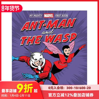 【预售】蚁人与黄蜂女 Ant-Man and the Wasp  Mighty Marve 英文原版进口儿童图书纸板书绘本3-6岁 善本童书