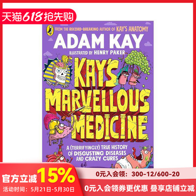 【现货】凯的神奇药学 Adam Kay 疼痛难免作者疾病与医学史 儿童科普课外阅读人体百科全书 Kay’s Marvellous Medicine 英