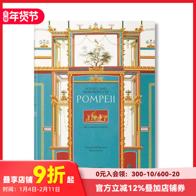 【现货】【TASCHEN】Fausto & Felice Niccolini庞贝古城的房屋和纪念碑 Houses and monuments of Pompeii 原版英文艺术