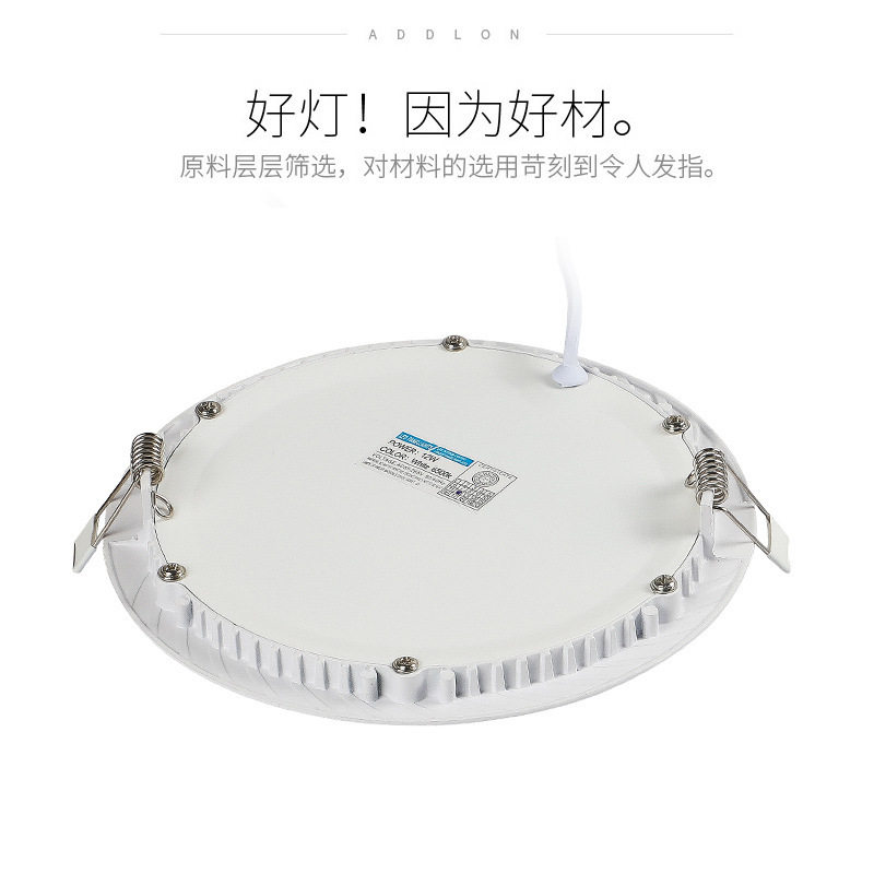 LED面板筒灯2.5寸3W圆形天花板嵌入式孔灯工程照明发光平板薄款