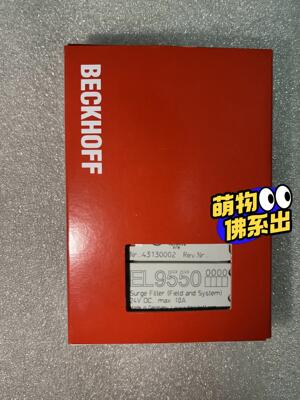 倍福模块 EL9550 原装正品  顺丰包邮到家 需要的点我