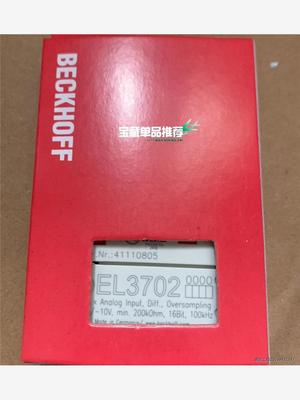倍福模块 EL3702  原装正品 包装齐全 链接实物拍摄