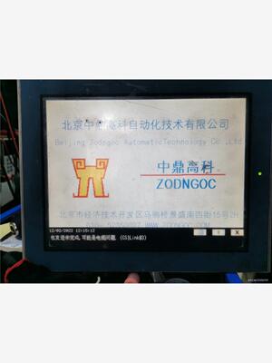 施耐德触摸屏两块，型号xbtot5320，功能正常，成色漂亮议价商品