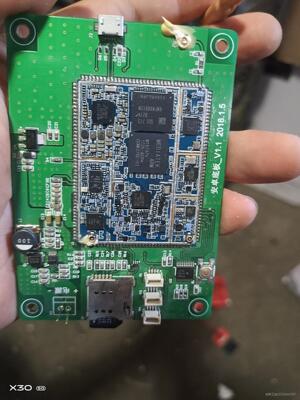 MT6737V芯片，整板出