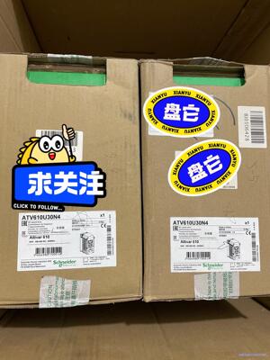施耐德变频器，型号ATV610U30N4，包全新原装正品，实议价商品