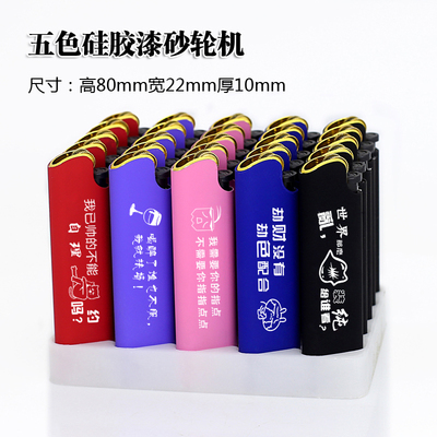 定制刻字酒店ktv一次性打火机