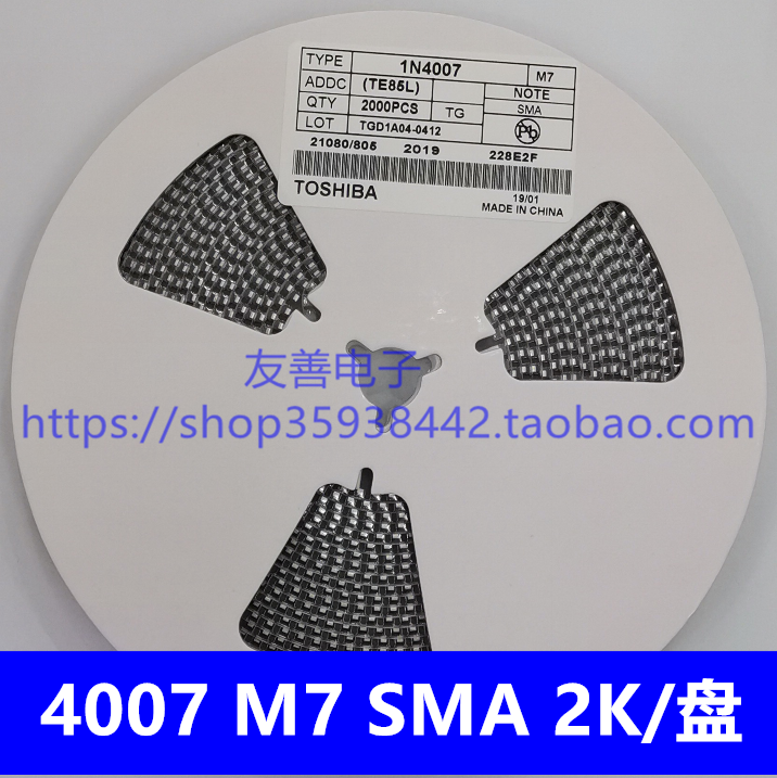 M7/M1/M2/M4/M7F/A7 SMA整流二极管1A贴片1N4001/4002/4004/4007_虎窝淘