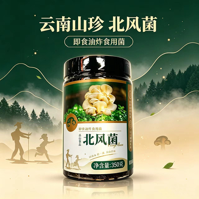 多省包邮瓶装下饭菜丛山牌速食