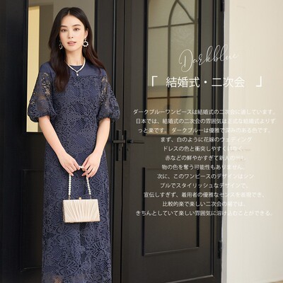 秋季新款蕾丝连衣裙子女士夏季包臀裙气质收腰拼接长款长裙88698