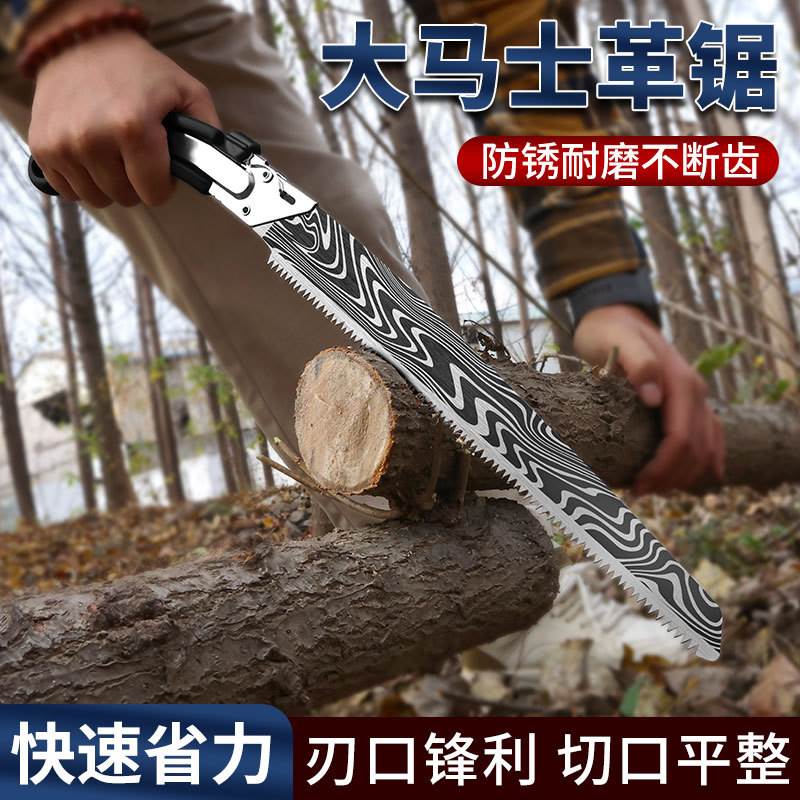 大马士革大刀锯专用手工锯木工锯伐木工具特大号锯木神器锯子手锯