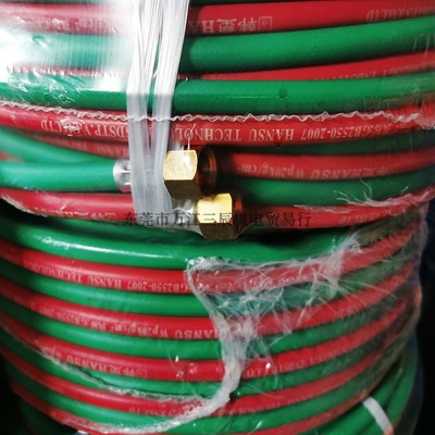 工业用氧气乙炔双色管附铜接头