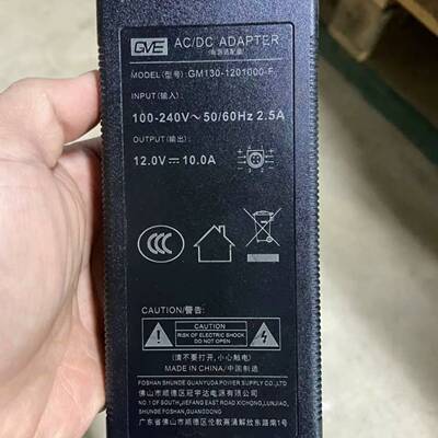 可维修GVE12V10A，GM130-1201，冠宇达电源适配器型号