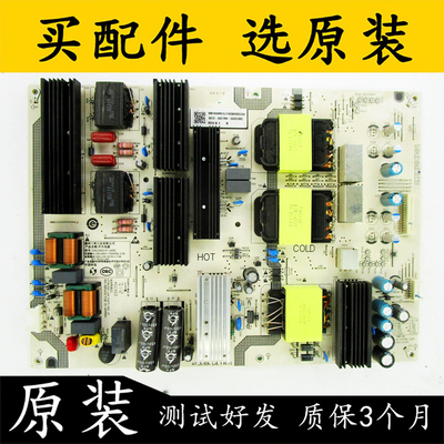 原装红米L86R6-MAX电源板