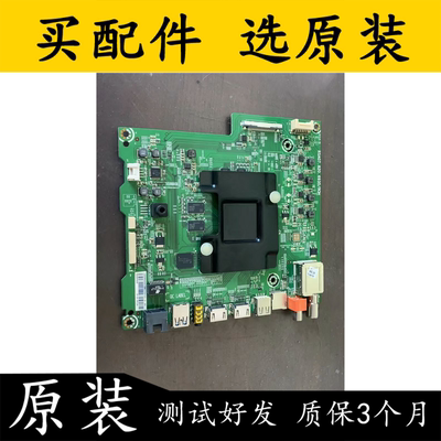 原装海信主板RSAG7.820.6935