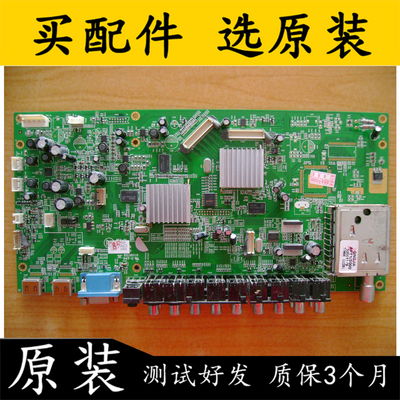 原装康佳LC55FT68AC主板配各种屏