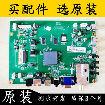 原装拆机长虹3D46A4000iC主板