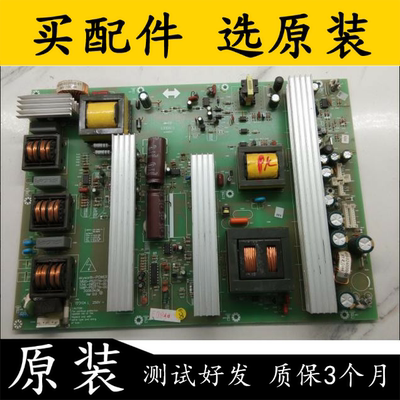 创维55L09RF55L05RF电源板