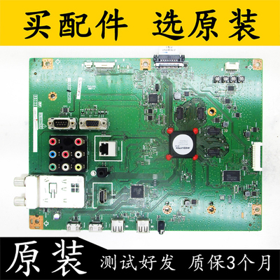 原装夏普LCD-52LX640A电视主板