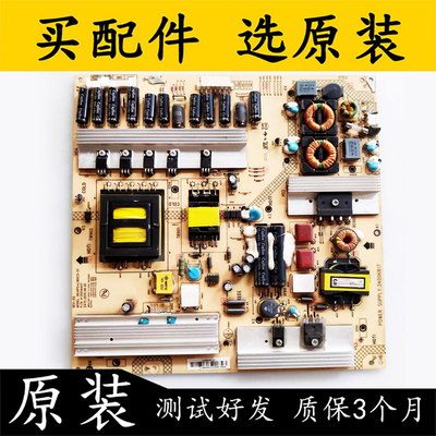 原装康佳液晶电视电源板34006817