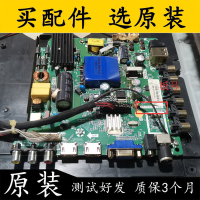 原装康佳LED40F1500C主板