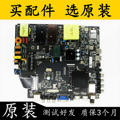 原装原装三洋55CE5620H3主板