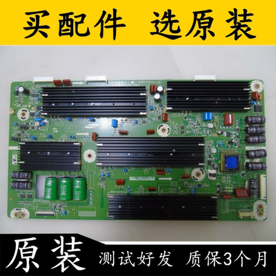 Y板LJ41-09427ALJ92-01766A