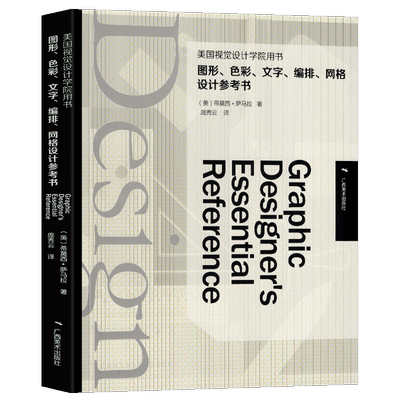 【2026新版优先发货】给孩子的安全教育漫画  男孩女孩对侵犯说不 防走失 防拐骗 别想欺负我诱拐PUA孩子们的安全官爸爸GY局长书籍