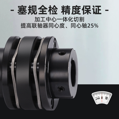BUN大扭矩联轴器带台阶法兰