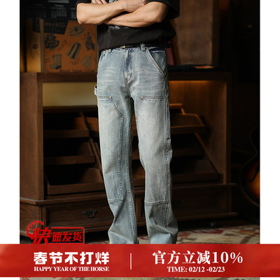 MBBCAR窄幅复古伐木工装微喇裤