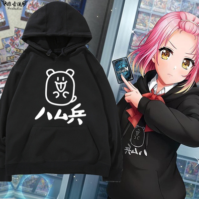 D4DJ动漫联名周边犬寄忍卫衣