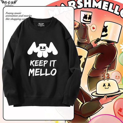 Marshmello周边棉花糖圆领卫衣