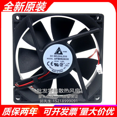 原装全新台达AFB0924VH 24V 0.40A 9CM/厘米变频器双滚珠散热风扇