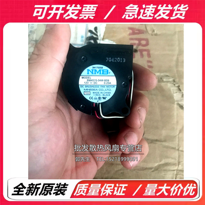 全新 原装NMB BM4515-04W-B59 12V 0.25A 4515 鼓风机涡流风扇