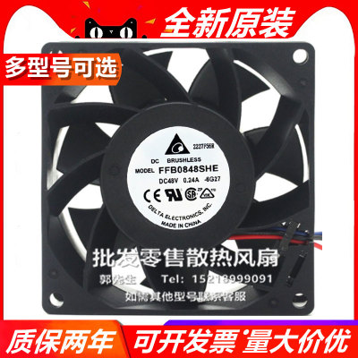 风扇Delta大风量机箱散热