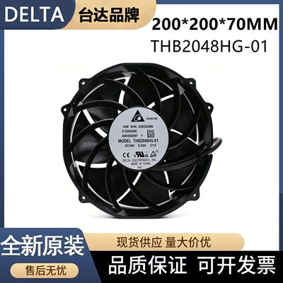 台达THB2048HG-01散热风扇