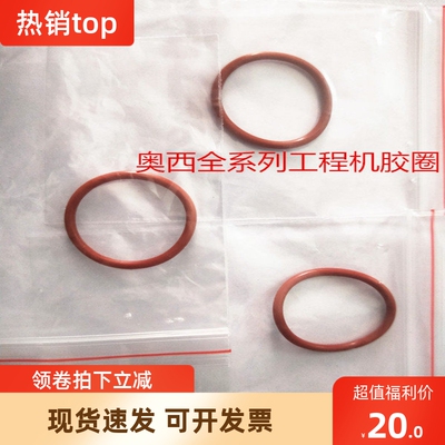 奥西工程机出纸胶圈测试推荐